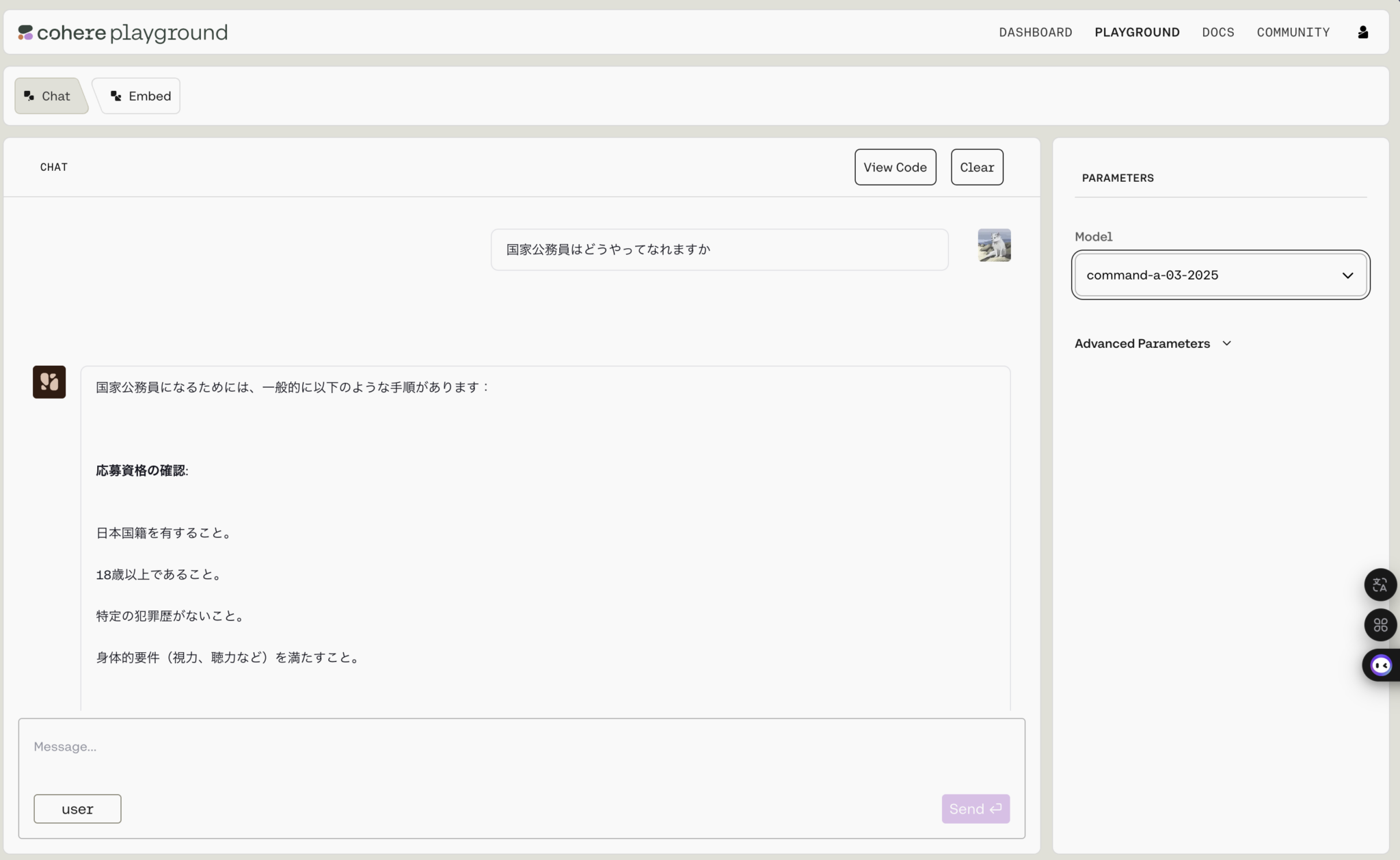 Command Rとは？特徴・使い方・他LLMとの違いを徹底解説【2026年最新版】 - ITTI局